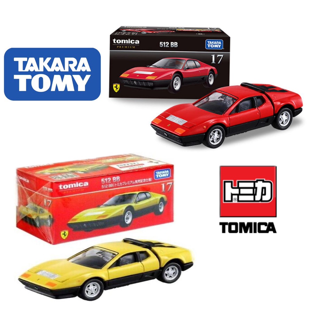 Scale: 1/61 Ferrari 512 BB Tomica Premium 17 Takara Tomy Die-cast Model ...