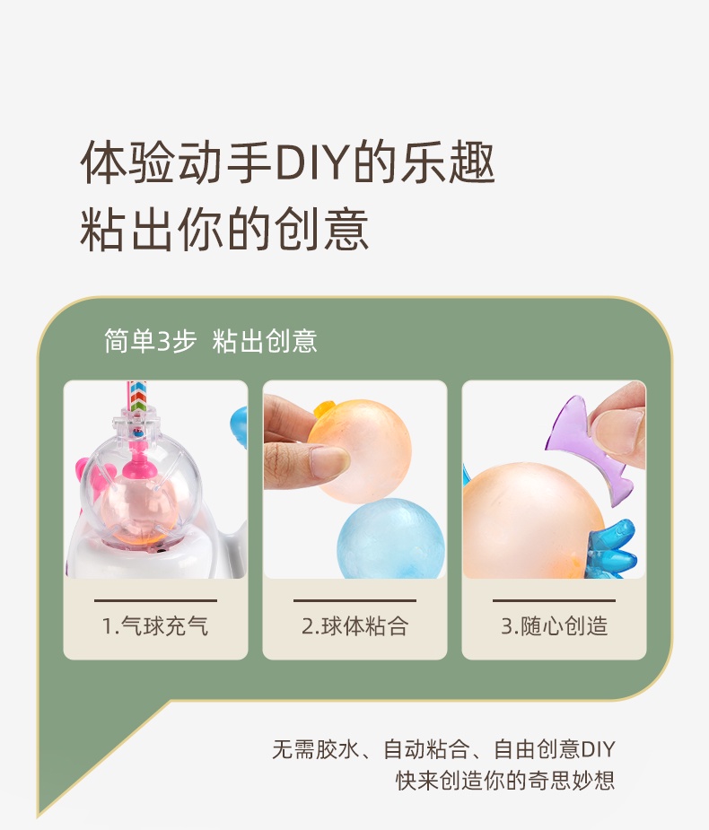 Kids Magic Sticky Bobo Sticky Fun DIY Bubble Machine Ball Refill ...