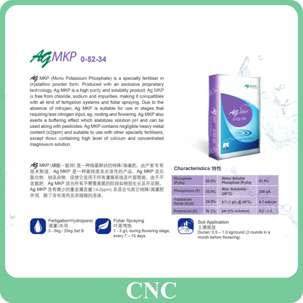 25KG AG MKP 0-52-34 Agromate Fertitrade Mono Potassium Phosphate ...