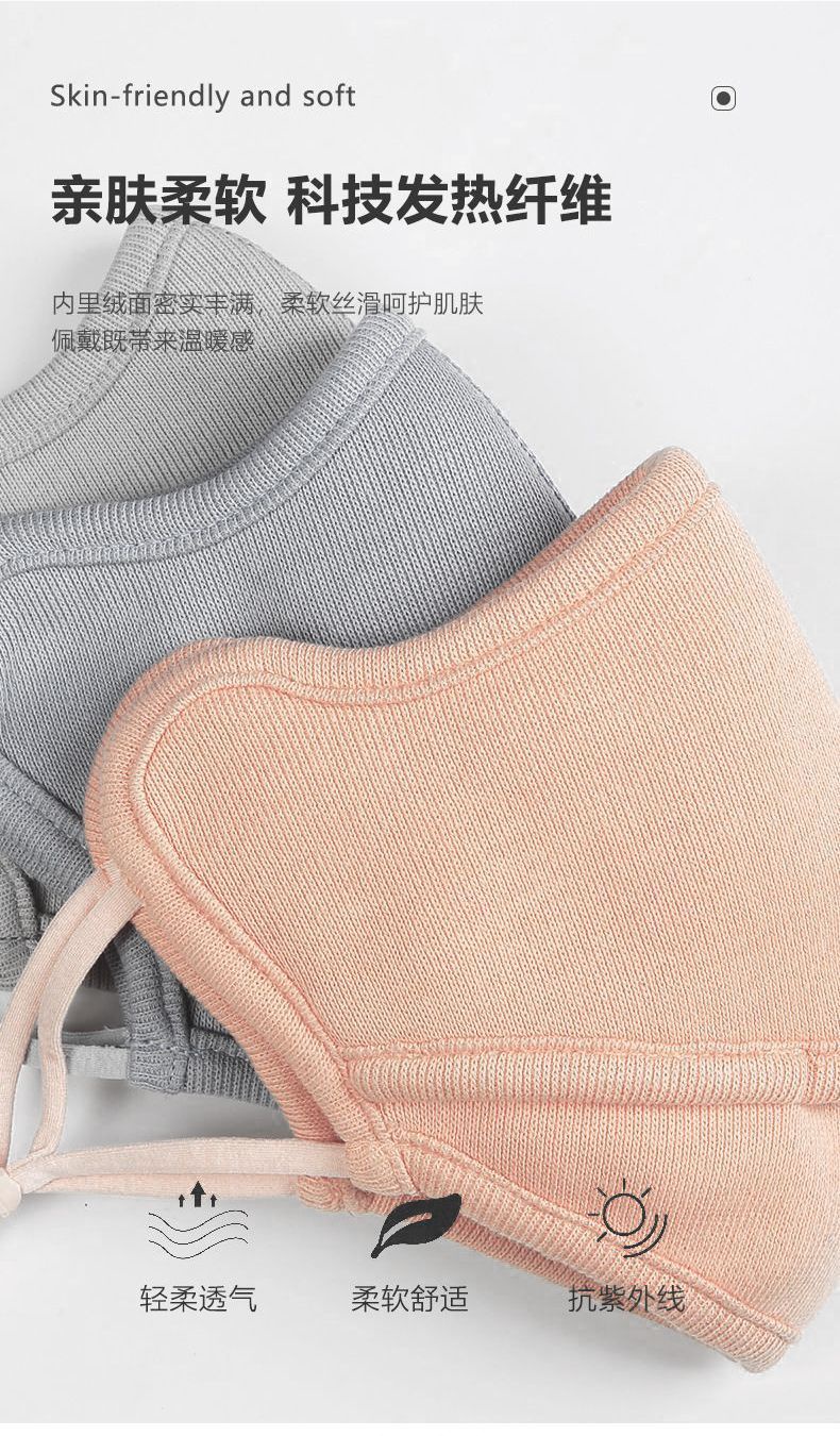 【winter fleece warm】 3ply Warm Breathable mask Antibacterial are ...