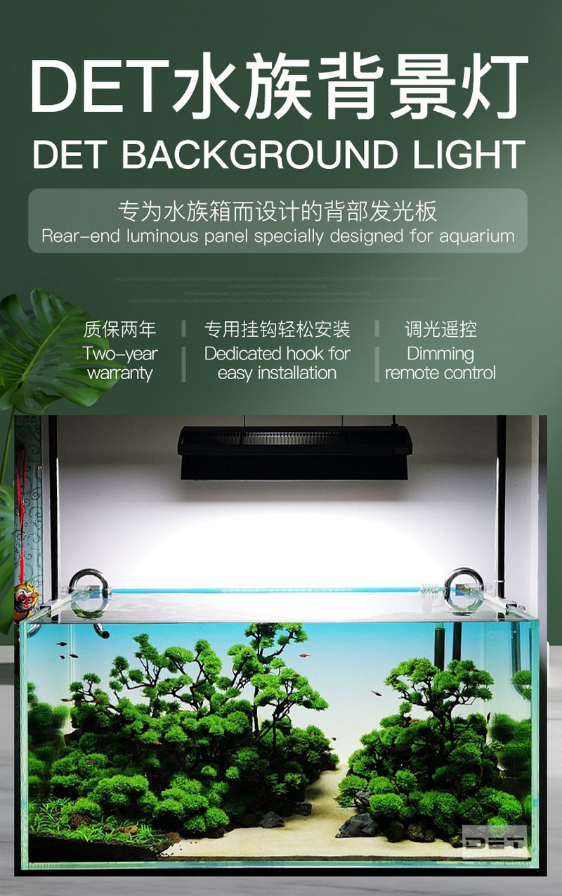 Aquarium Backgroud Light Lightscreen Backlighting DET Aquascape Planted ...