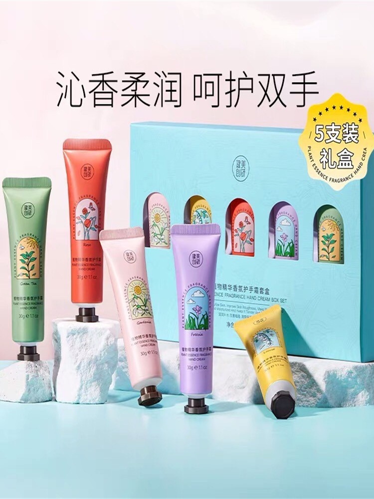 健美创研香氛护手霜套盒 Maycreate Hand Cream Set 滋润保湿补水嫩肤 | Shopee Malaysia