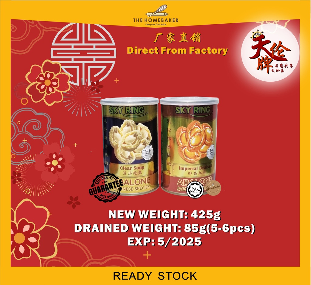 Sky Ring Abalone / 天伦牌 鲍鱼 / Clear Soup Imperial Braised 清汤 红烧 / 80g 5-6 pcs Whole Abalone ...