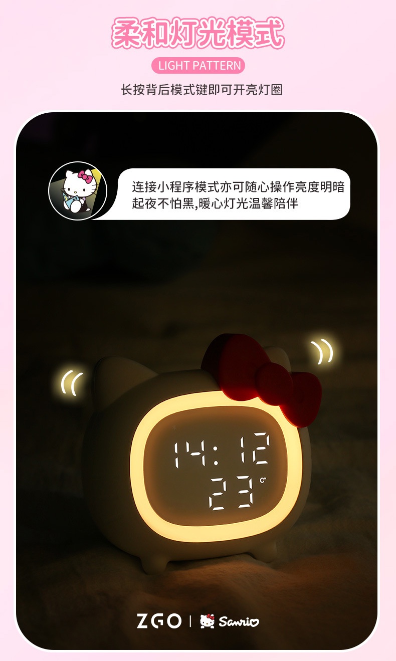 [New Product Special Offer Children's Alarm Clock] Zhengang Sanrio ...