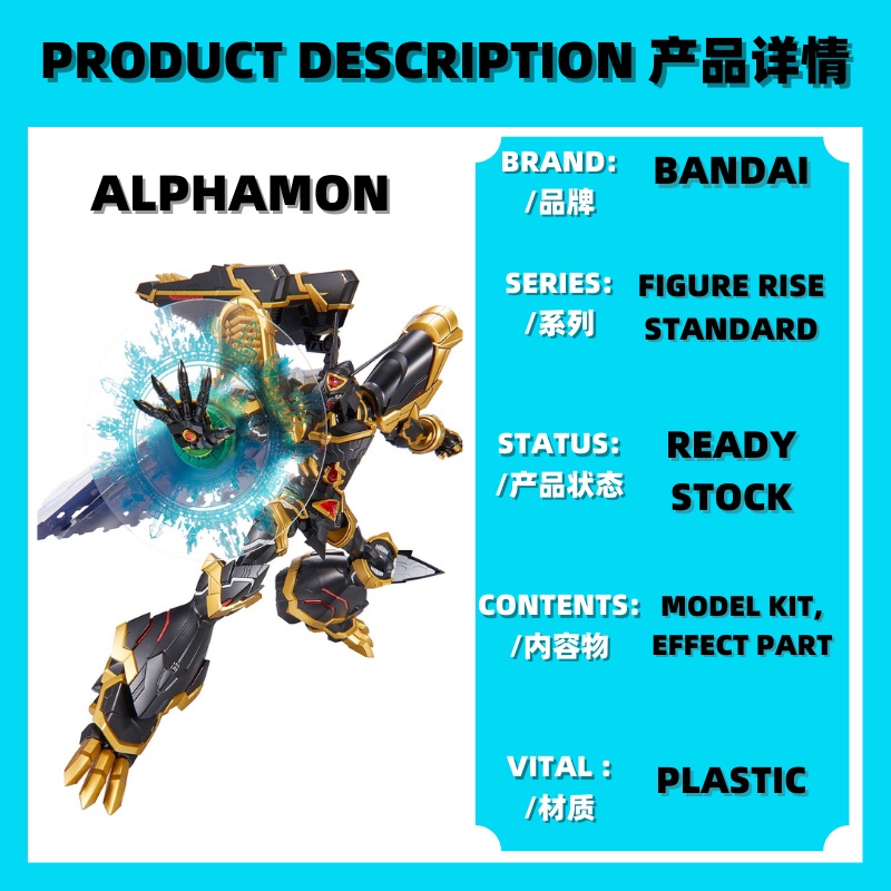 (Ready Stock) Bandai FRS Figure Rise Standard Alphamon X Antibody ...