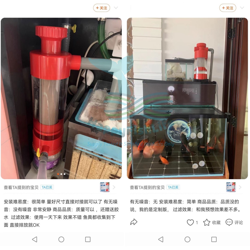 Fish Toilet Pre Filter Front Filter Clean Fish Poop Shit Tandas Jamban ...