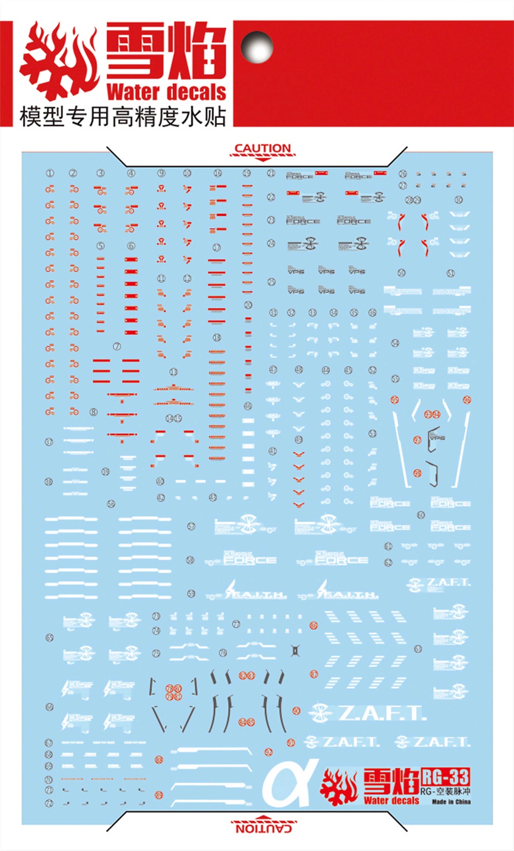 [Snow Flame] Waterslide Decal - RG 1/144 Force Impulse (Fluo) ZGMF-X56S/α Model Kit Water RG33 ...