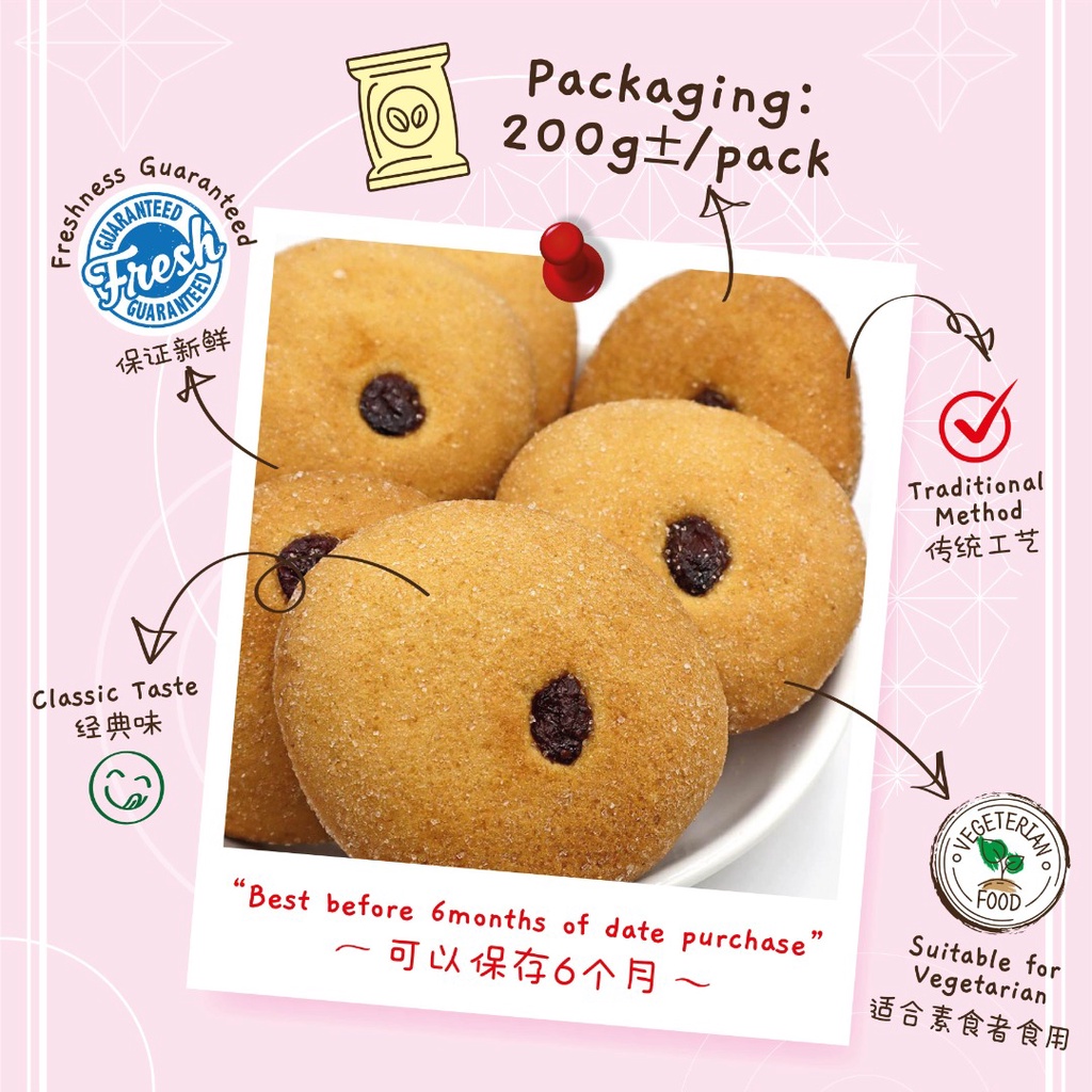 HALAL🌟Ipoh Traditional Biscuit Pong / Roti Biskut Pong / Roti Pong 光酥饼 ...