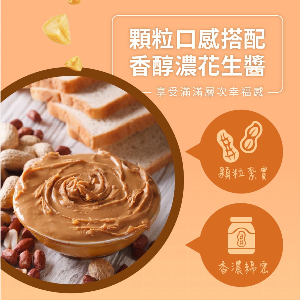 [Dan-D Pak Dandi] Granular Peanut Butter 400g | Shopee Malaysia