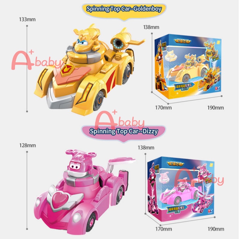 [A+baby] Super Wings Spinning Top Car (Beyblade/Gyro/Gyroscope)（Jett ...