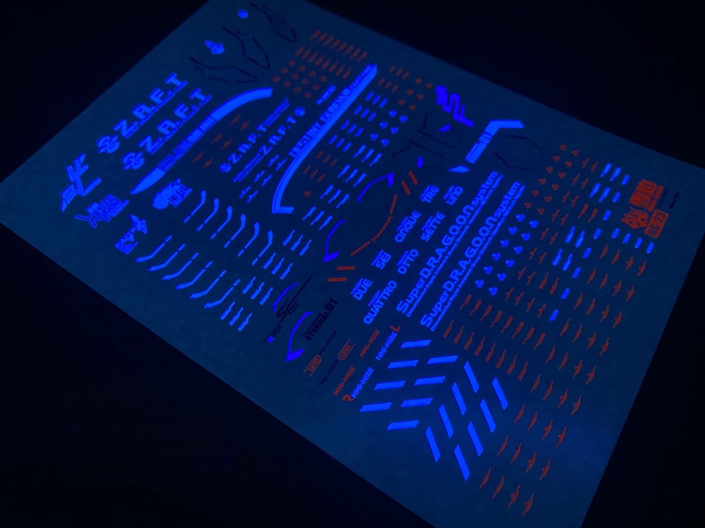 (DDB Corgi) Fluorescent Effect Wing Set - HG 1/144 Strike Freedom Wing of Light Accessory Model ...