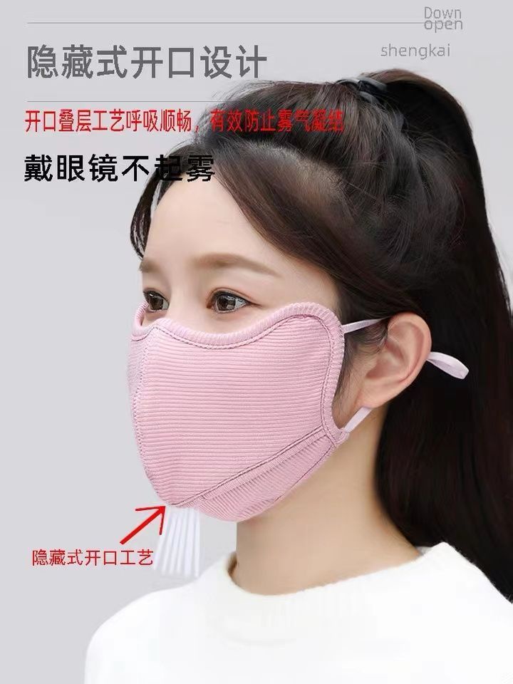 【winter fleece warm】 3ply Warm Breathable mask Antibacterial are ...