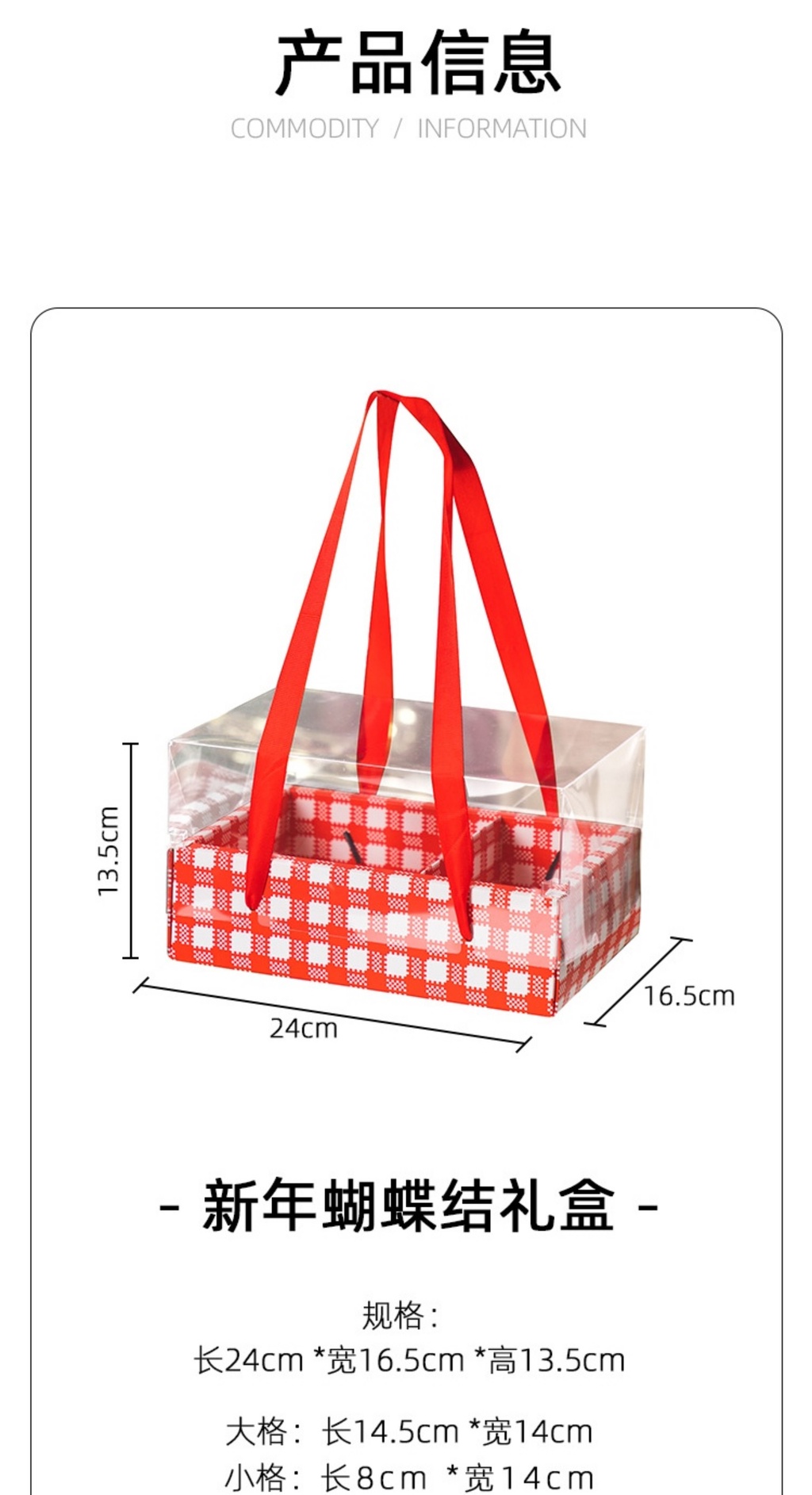 Ready Stock 2023 gift box/ hamper box decoration/ Handle Red box | Shopee Malaysia