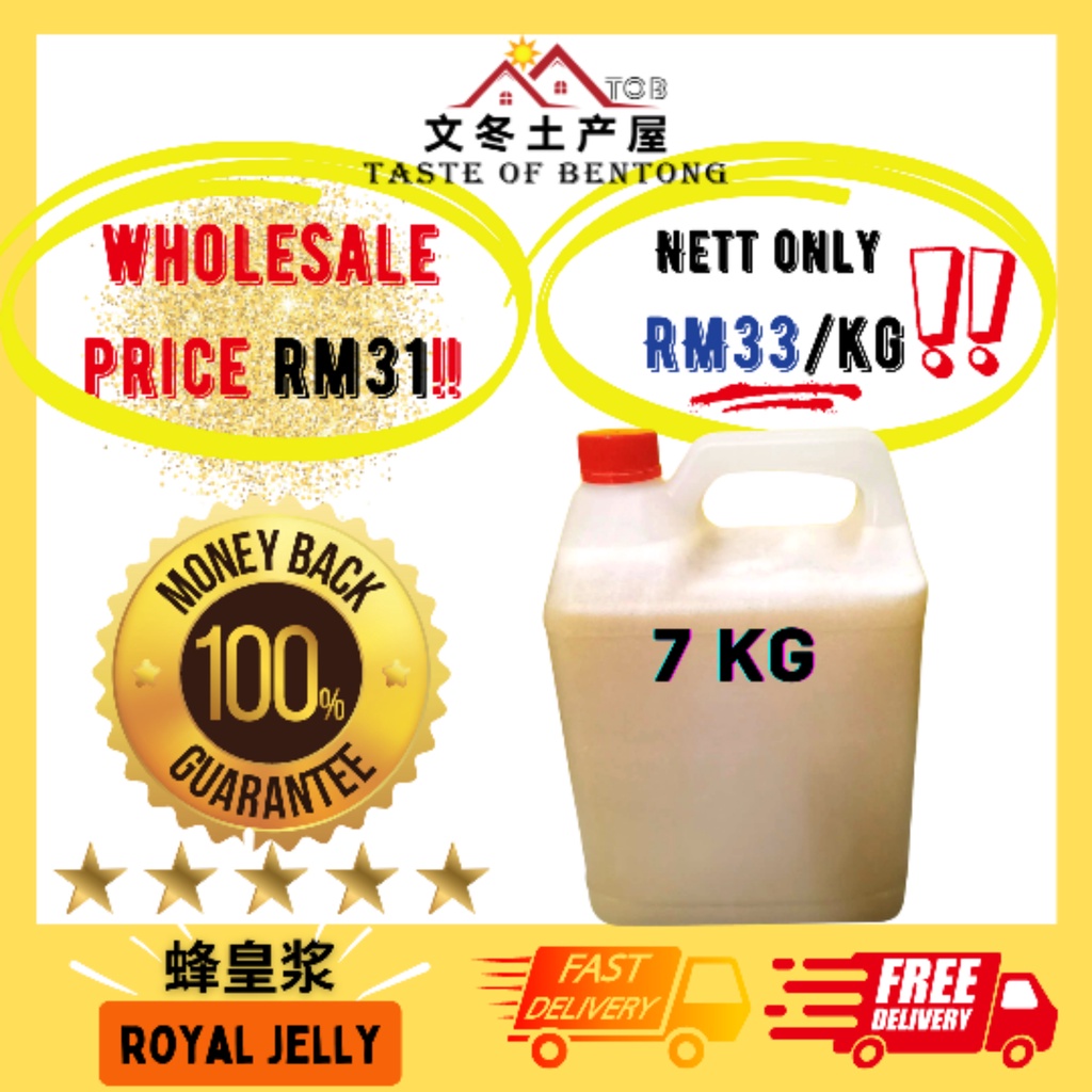 Meletop!! Madu Tualang Lebah Hutan Halal Tualang Original Raw Honey 大蜂蜜 ...