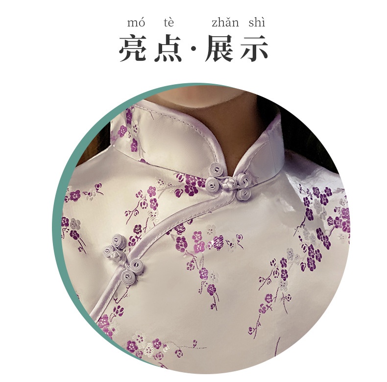 Children's cheongsam princess dress Chinese style little girl's dress ...