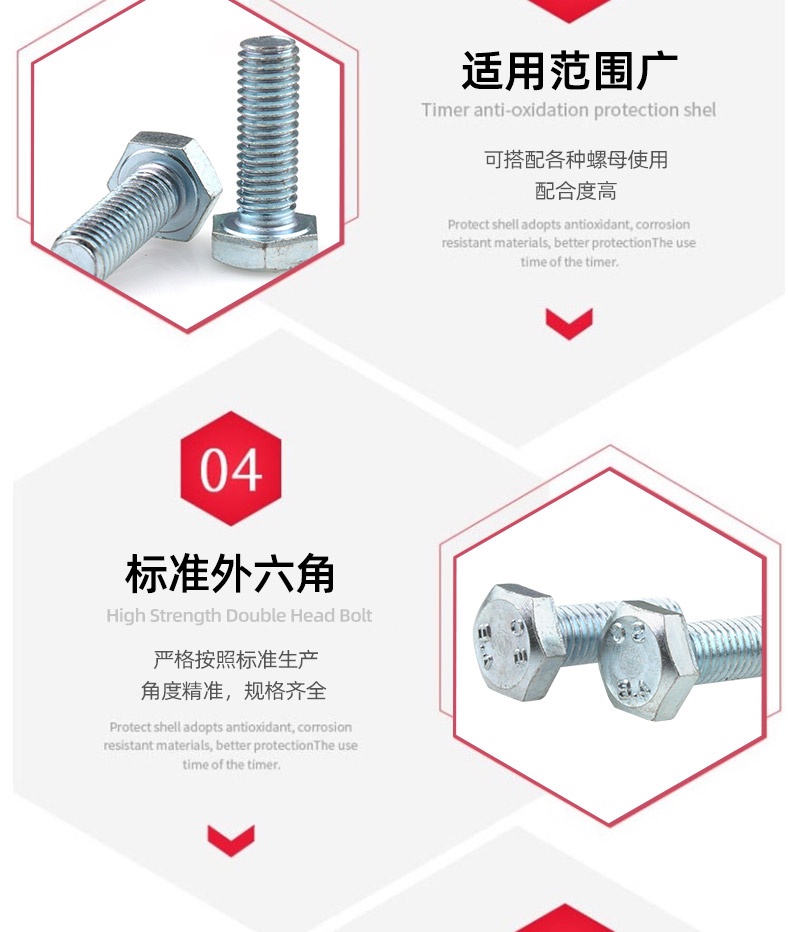 Galvanised Hex Bolt Nut Coarse Thread Skru 1/4 5/16 3/8 / NUT 11MM 12MM ...