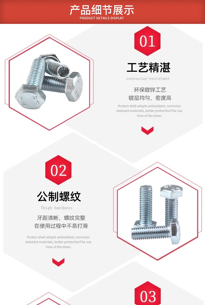 Galvanised Hex Bolt Nut Coarse Thread Skru 1/4 5/16 3/8 / NUT 11MM 12MM ...