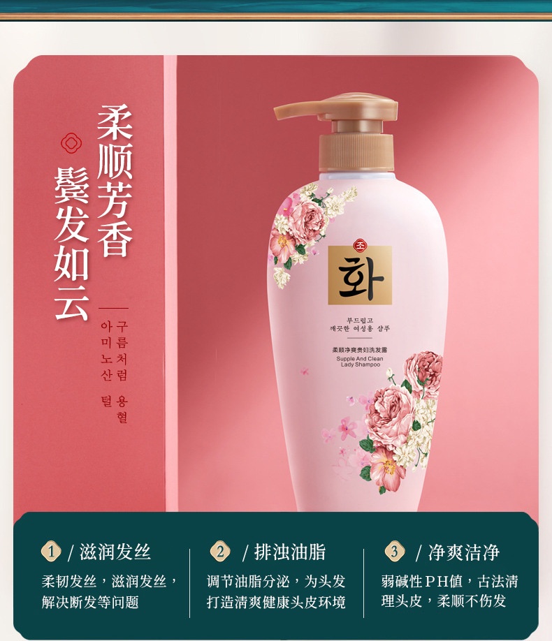 ROREC HANFEN Agarwood Emotional Ladies Wash Care Series Refreshing Clean Fragrance Moisturizing ...