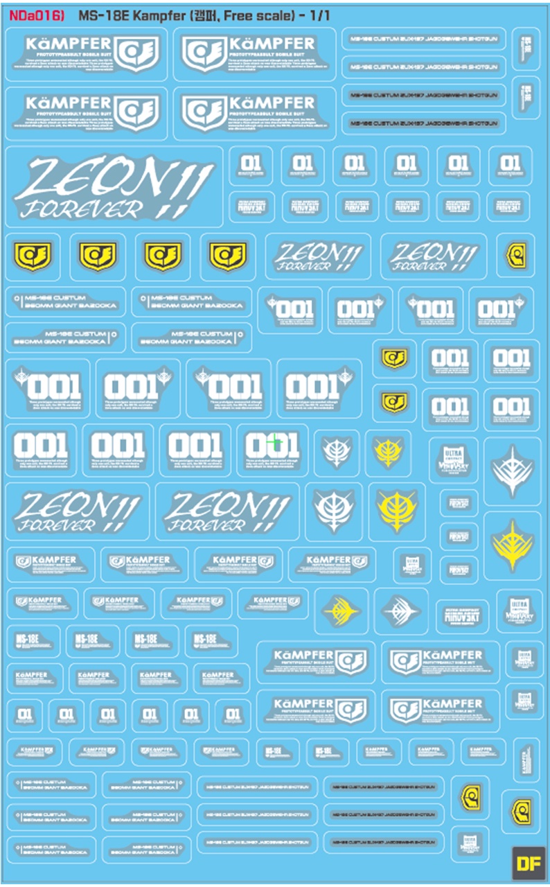 [EZ DECAL] D14 MS-18E KAMPFER GUNDAM WATER DECAL [FREE SCALE] PRE-CUT ...
