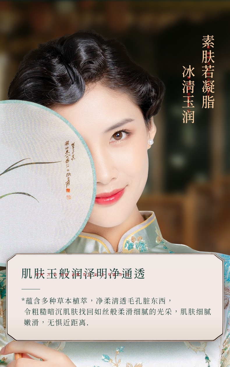 ROREC HANFEN Tear-off Cleansing Mask Shrinking Pores Removing ...