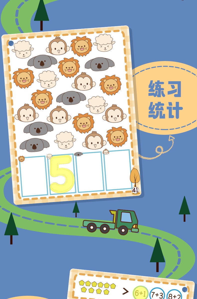 Math Kindergarten Workbook: Numbers, Counting, Addition, Subtraction ...