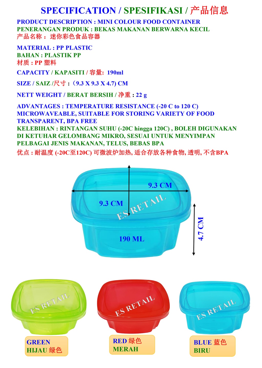 Color Food container Mini color food storage small container Bekas ...
