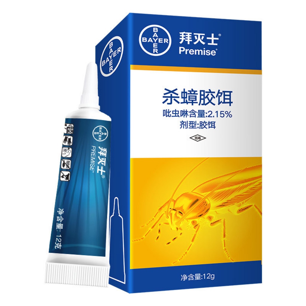 PA BAYER Pest Control Ant Killer Chemical Insecticide Insert Killer ...