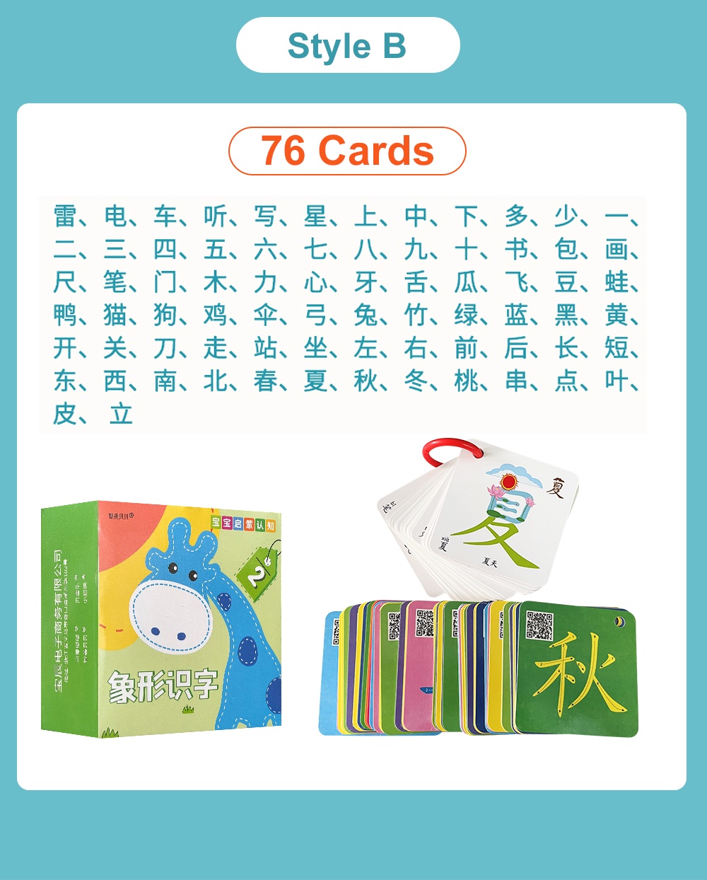 Learning Chinese Characters Words Language Flash Cards Kids Baby Flash ...