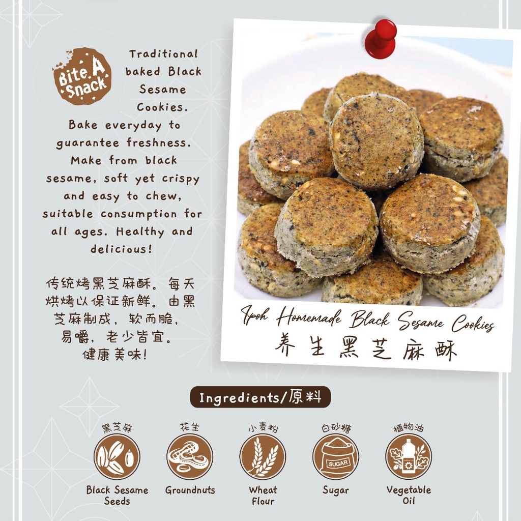 🏮CNY 新年限定🏮Ipoh Homemade Black Sesame Cookies | CNY Biscuit 怡保传统年饼养生黑芝麻酥 ...