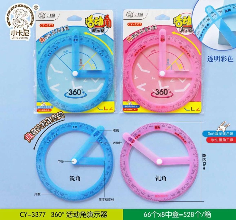 Activity Ruler Angle Teaching Aids Elementary School Primary Angle ...
