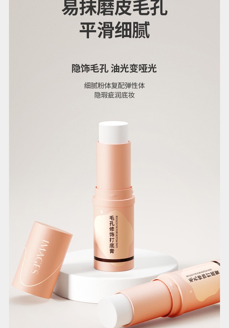 IMAGES Retouch The Pore Bottom Paste Concealer Isolation Primer Pore ...