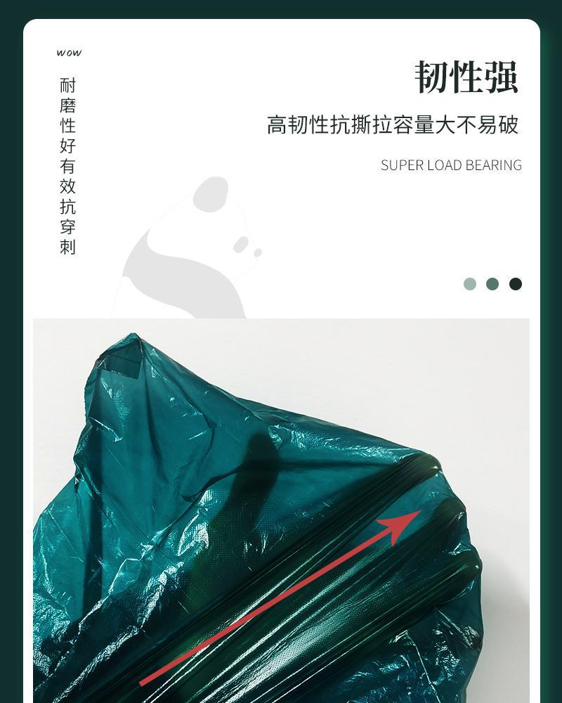 Beg Sampah 抽绳垃圾袋 Garbage Bag Rope 家用加厚手提自动收口一次性垃圾袋 Rubbish Trash Strap ...