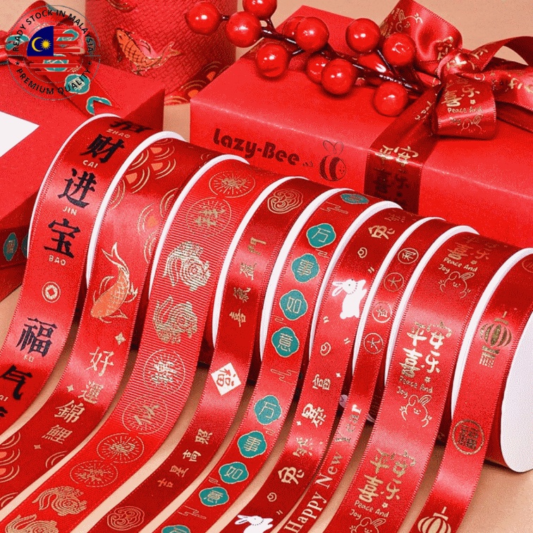 Lazy Bee Happy Chinese New Year ribbon gift packaging ribbon 5 meters ...
