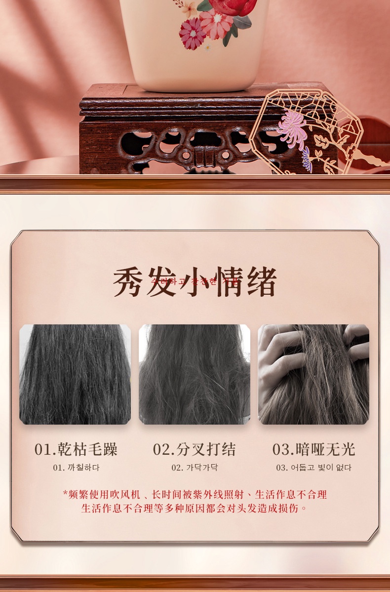 ROREC HANFEN Rose Fragrance Luxury Softening Hair Mask Improve Dry ...