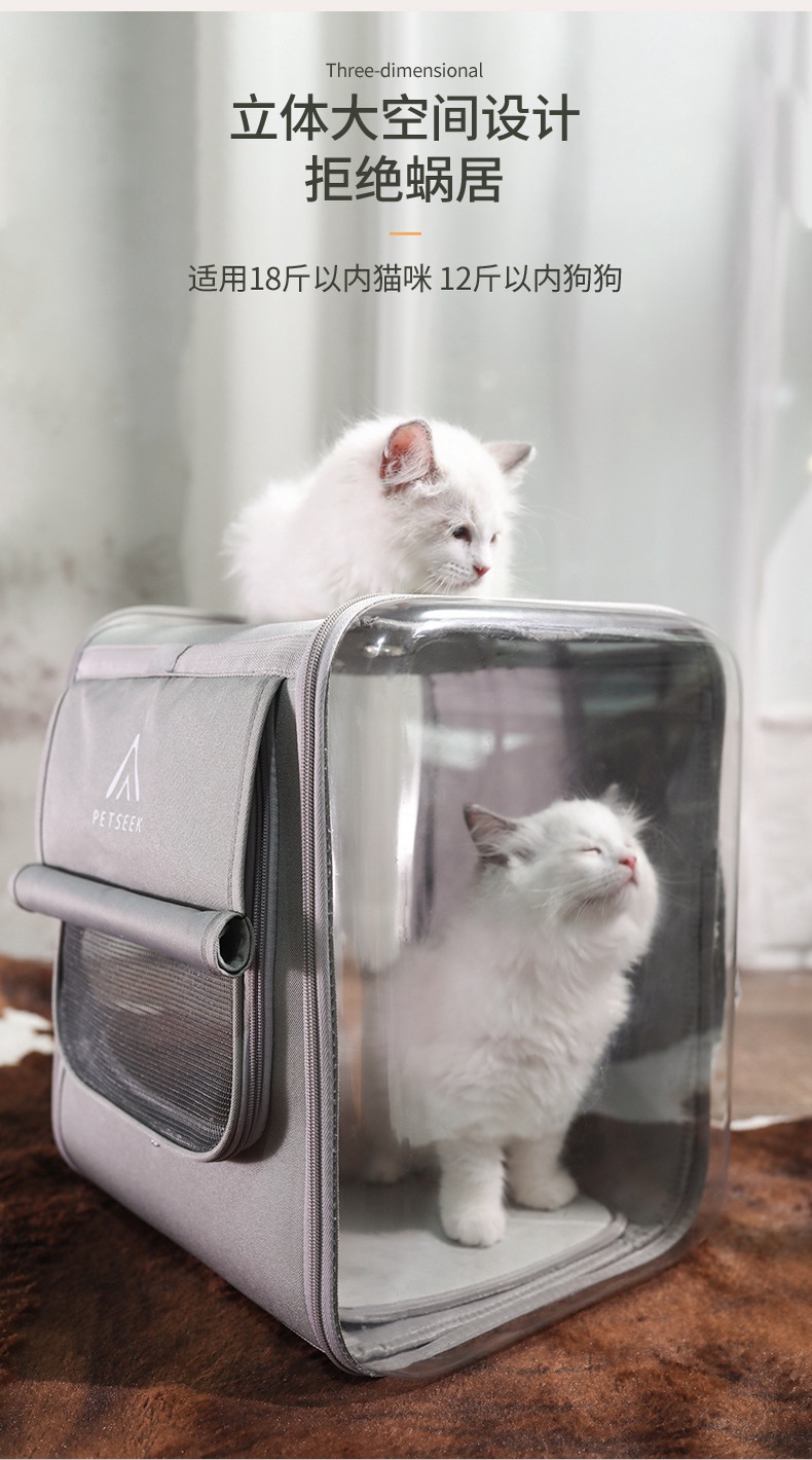 Original Petseek Trolley Suitcase Transparent Backpack Bag Cat Carrier ...