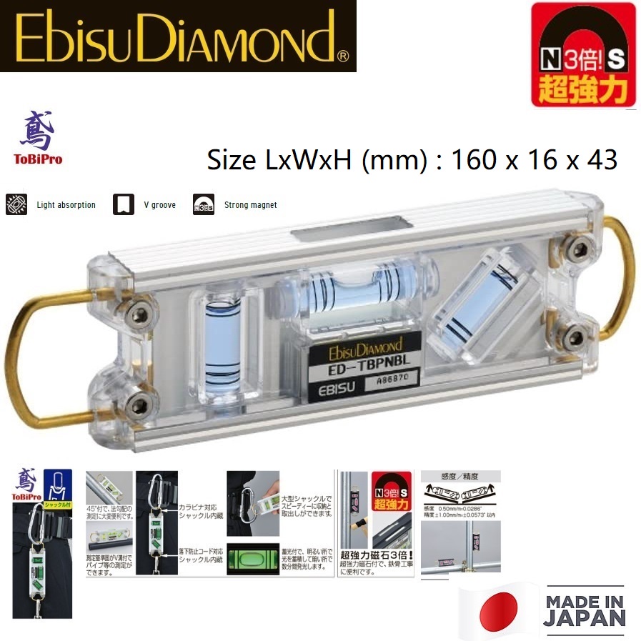 EBISU DIAMOND ED-TBPNBL TOBI LEVEL PRO WITH SUPER STRONG MAGNET FOR SCAFFOLD ASSEMBLY SILVER ...