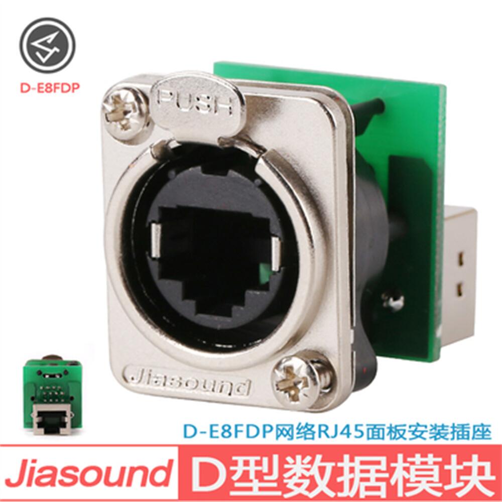 DIY 1U Rack Patch Panel 4 8 12 16 Way 1U 2U 24Way XLR USB Fiber Type C ...