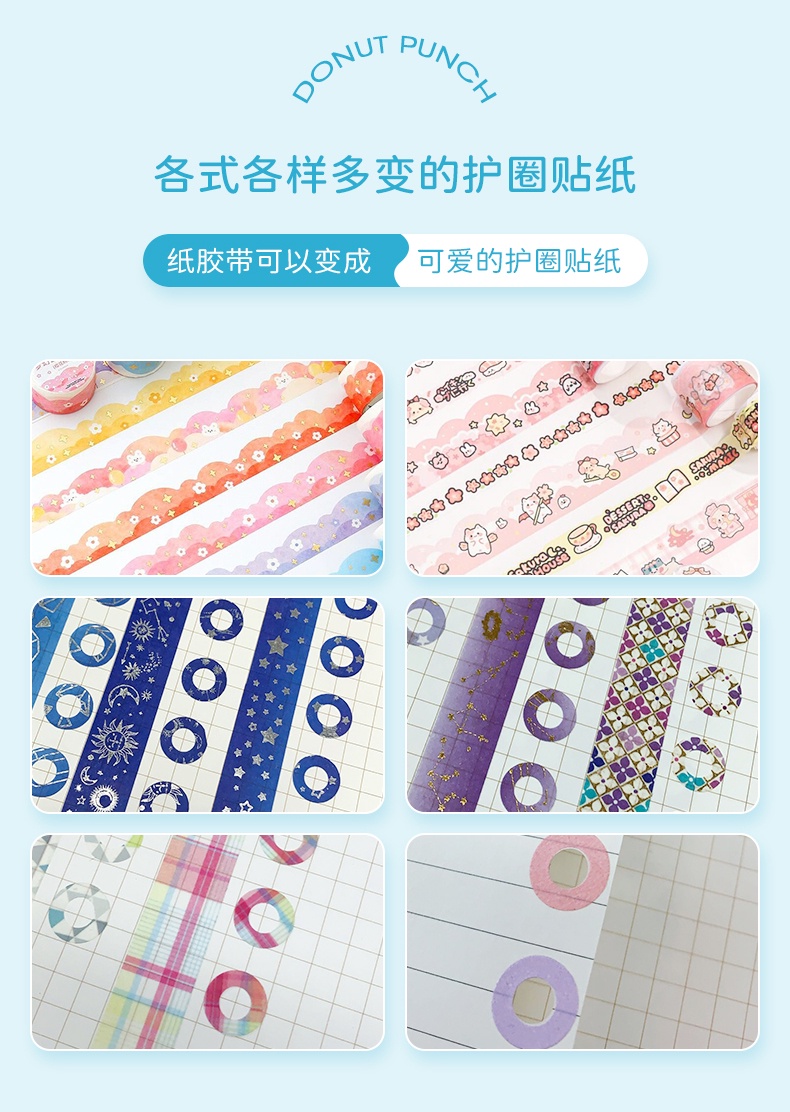 Hole Puncher Washi Tape Paper Tape Hole Punch Loose-Leaf Paper Hole ...