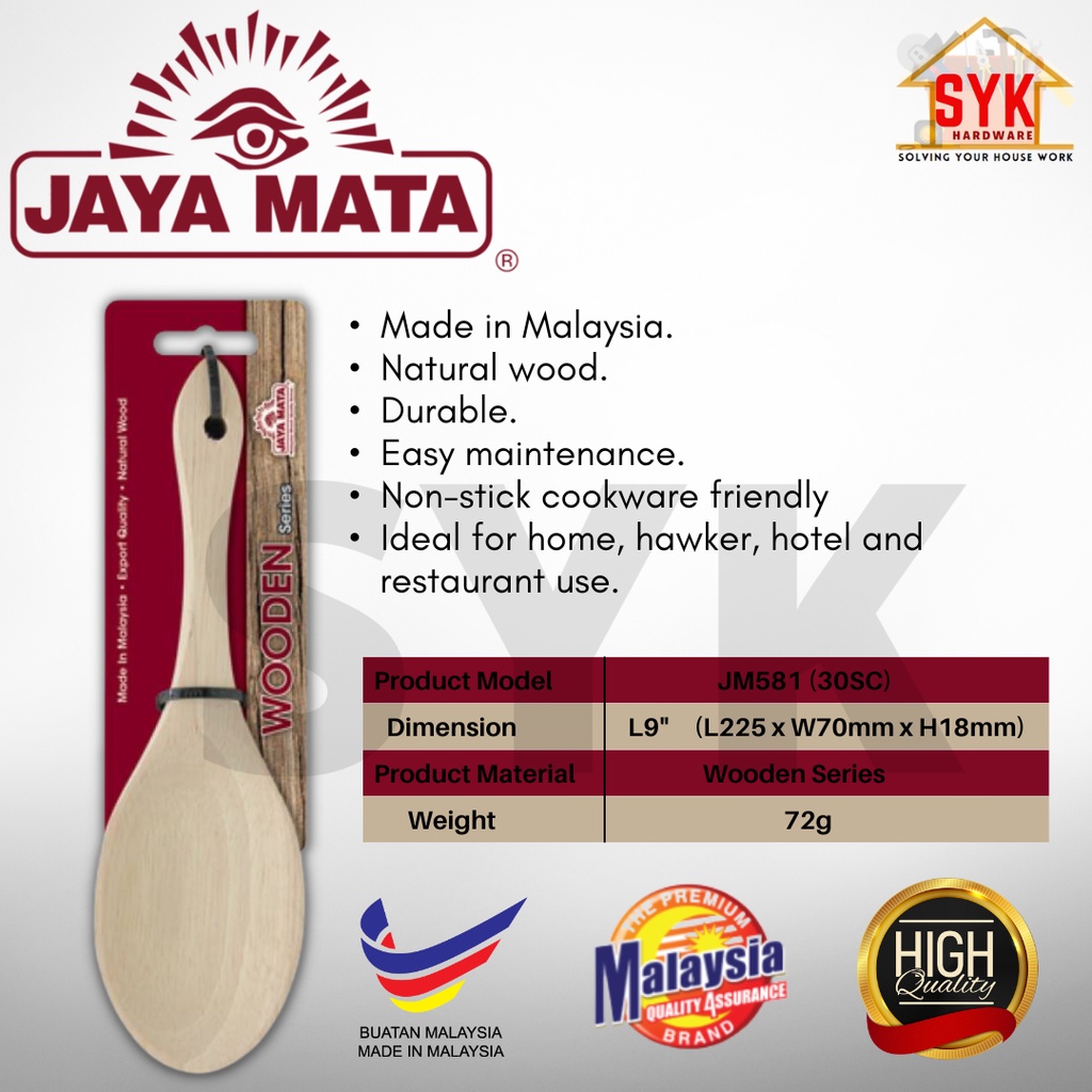 SYK Jaya Mata JM581 30SC 9" 1Pcs Wooden Series Rice Spoon Kitchen Rice ...