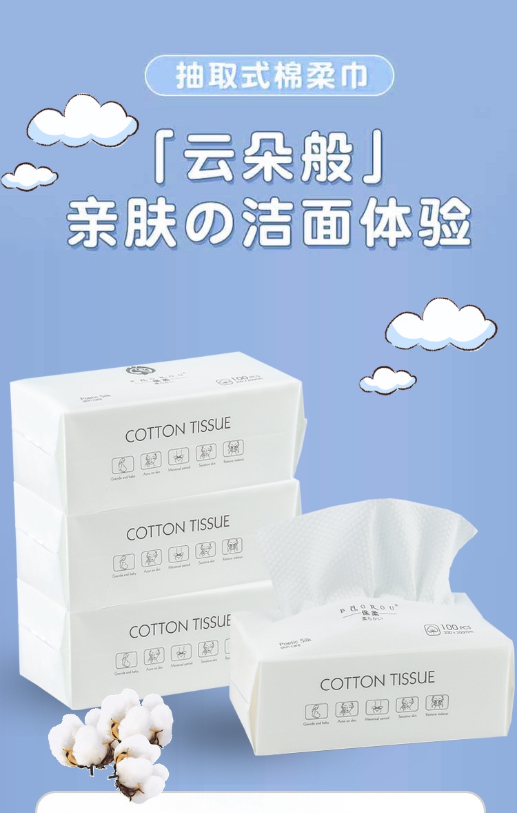100Pcs Disposable Face Tissue Towel Cotton Makeup Remover Tisu Muka ...