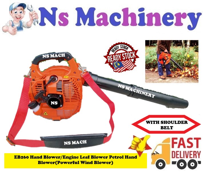 EB260 Hand Blower With Shoulder Belt/Engine Leaf Blower Petrol Hand Blower(Powerful Wind Blower ...