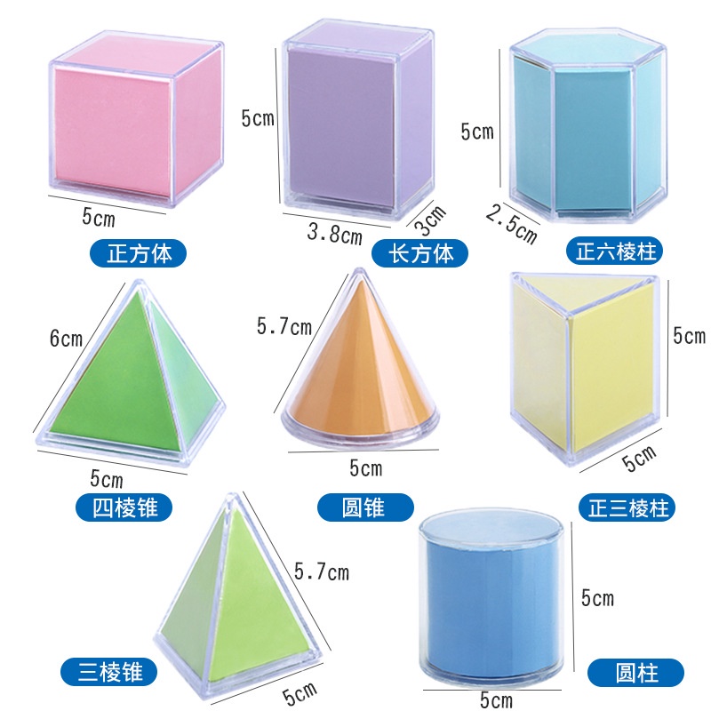 Transparent 3D Geometric Solids Model Shape Toy Detachable Teaching ...