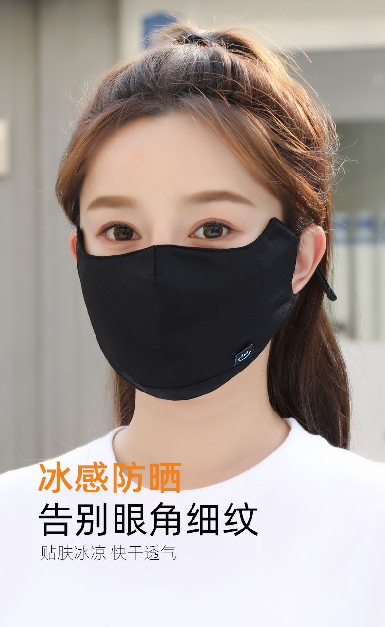【Ice silk UV protection】防晒口罩Thin and breathable in summer mask ...