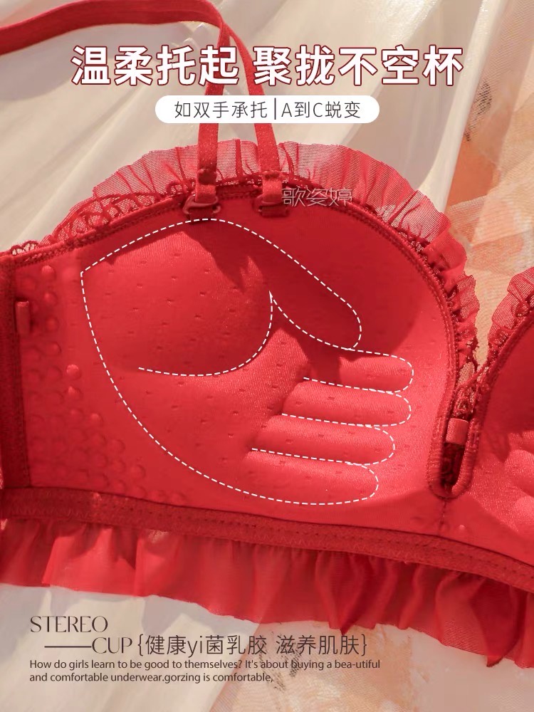 Chinese New Year red color underwear female small chest gathered sexy ...