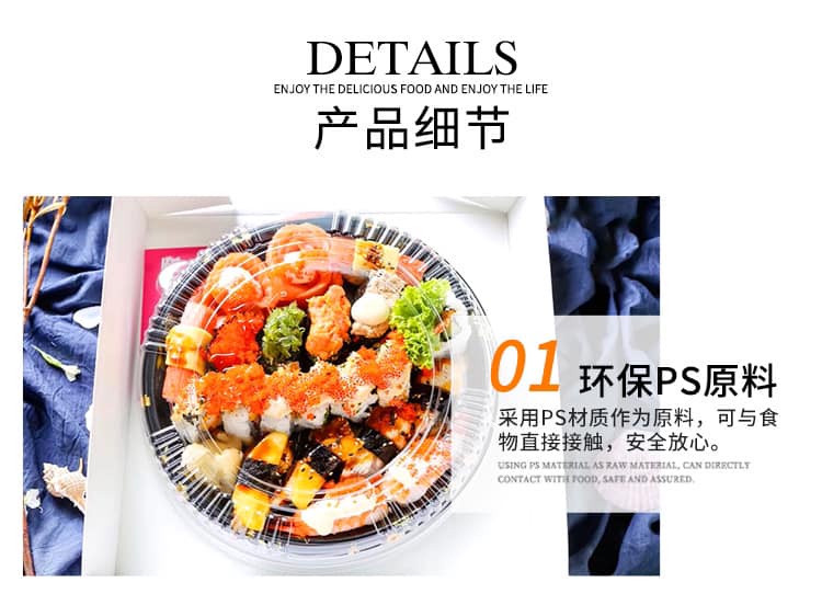 Yee Sang Tray with Lid Sushi Platter Lao Yu Sheng Disposable Party Food ...