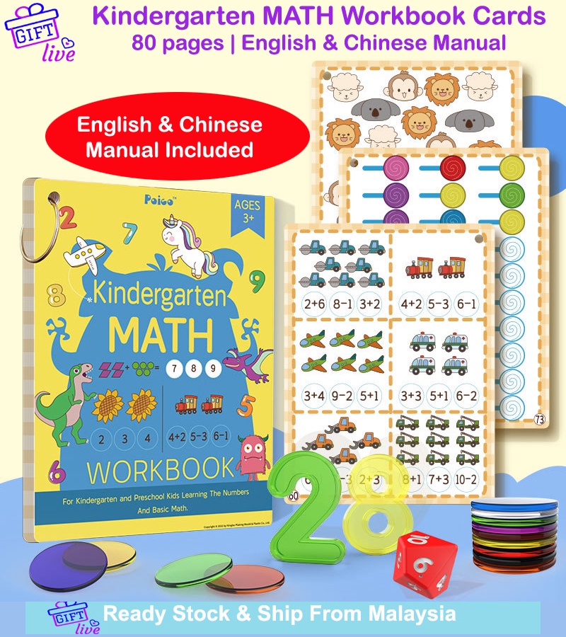 Math Kindergarten Workbook: Numbers, Counting, Addition, Subtraction ...