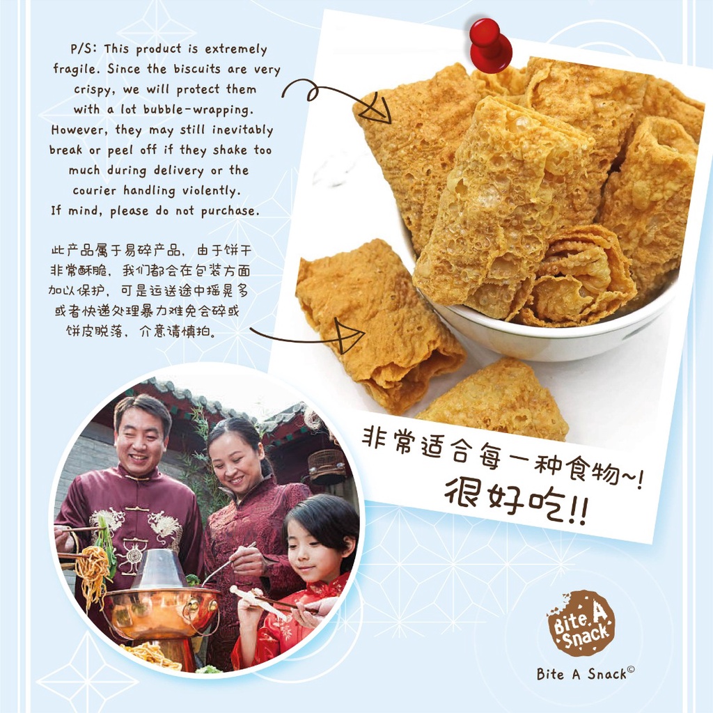 🔥Ipoh Crispy Beancurd Skin Roll 怡保腐竹卷 100g+-/pack (8pcs) | Shopee Malaysia