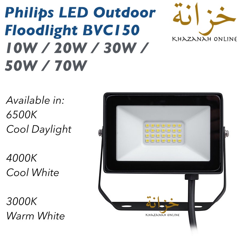 Philips LED Outdoor Flood Light Floodlight BVC150 10W 20W 30W 50W 70W ...