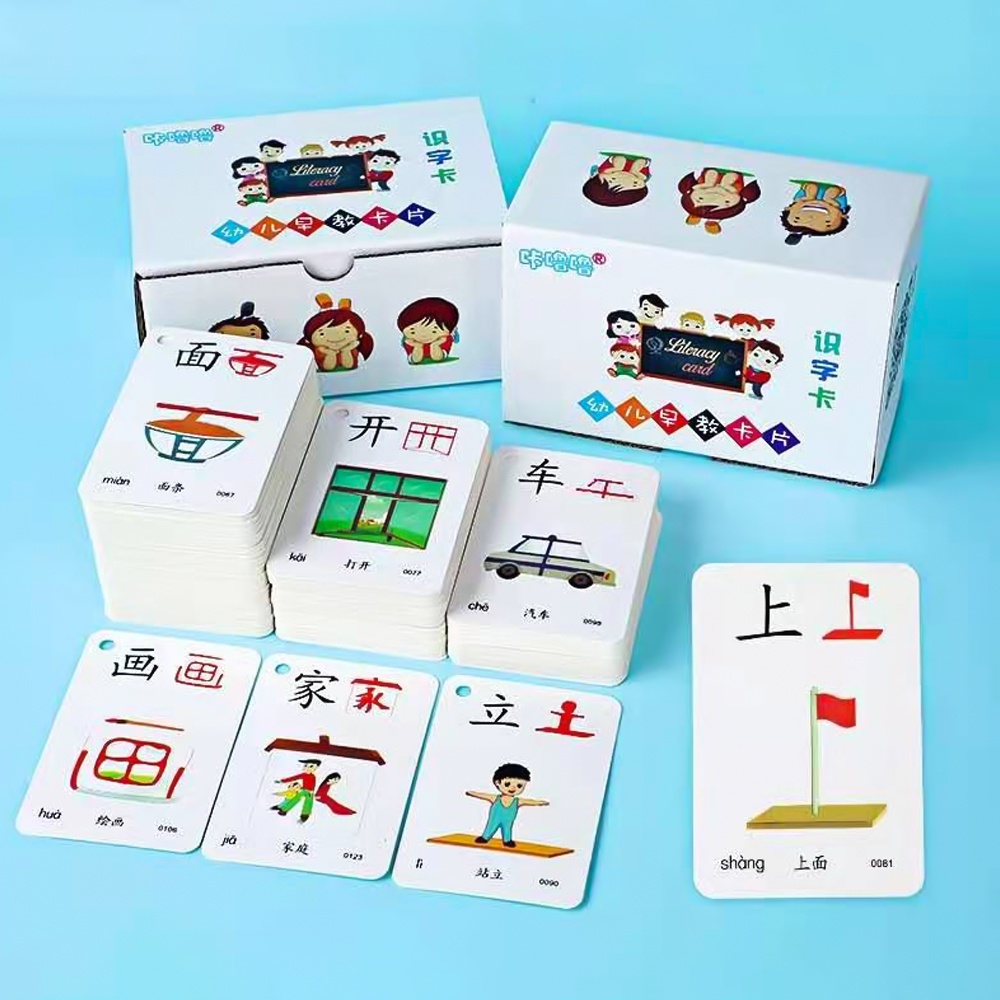 Learning Chinese Characters Words Language Flash Cards Kids Baby Flash ...