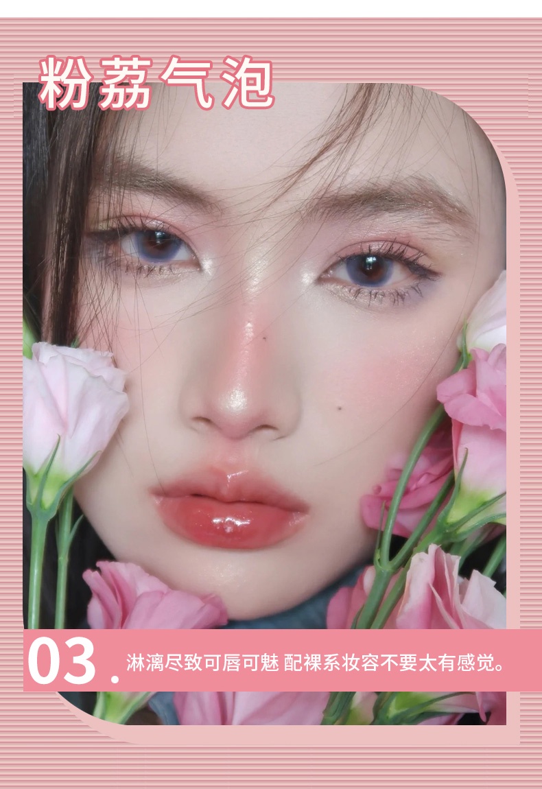 Pudding Bear Mirror Lip Tint, Water Gloss Lip Glaze, High Gloss ...
